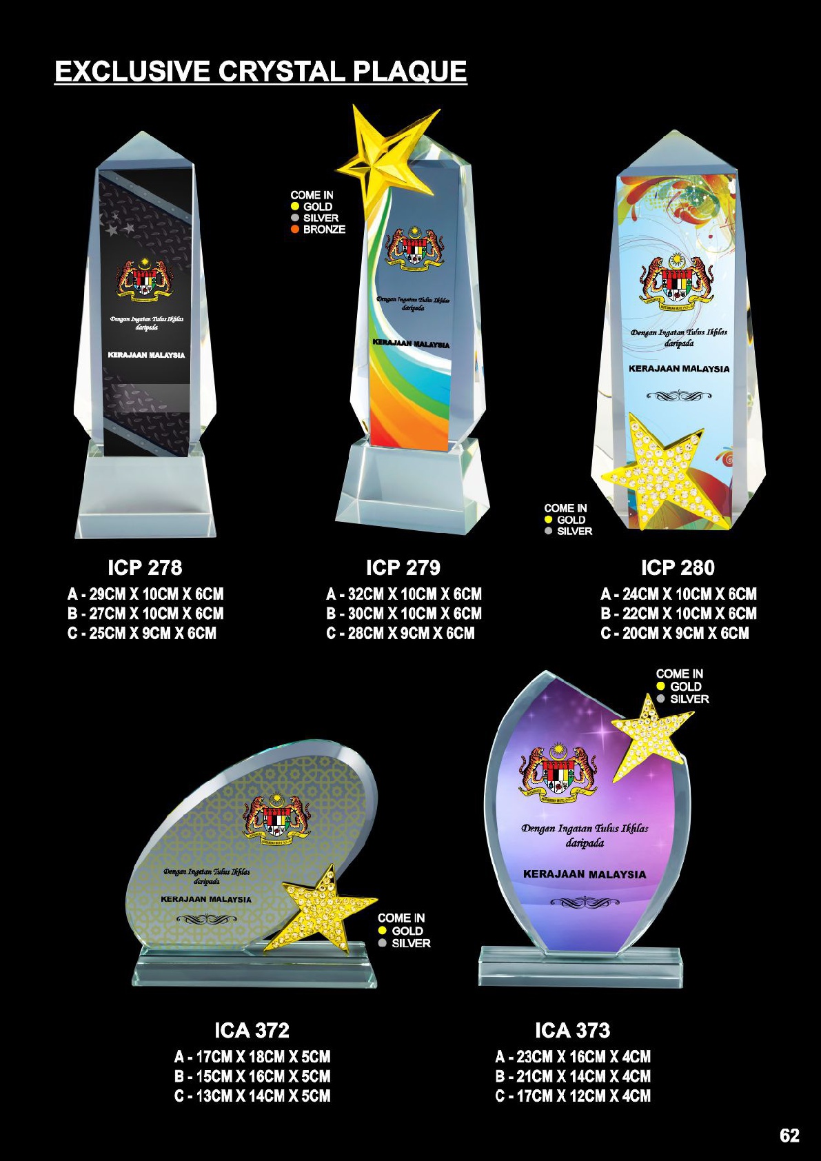 Crystal Plaque - Pembekal Cenderahati