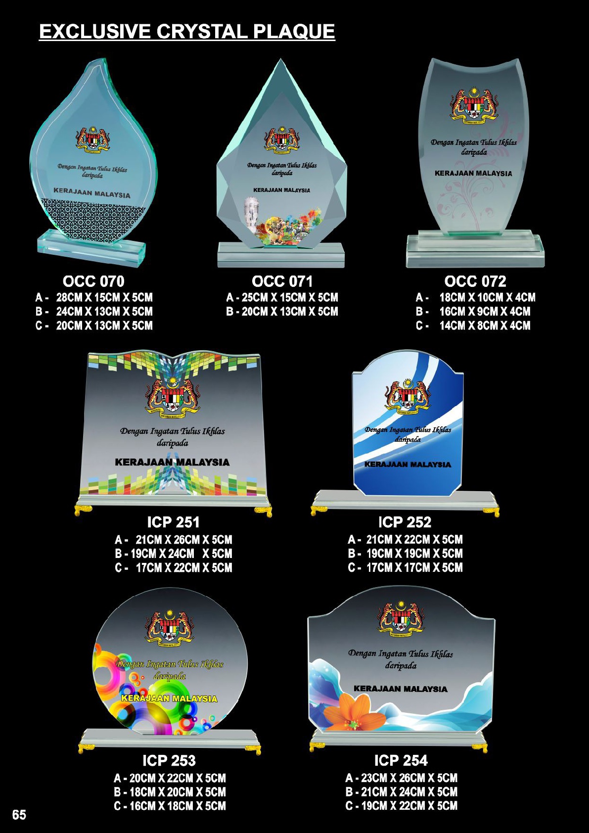 Crystal Plaque - Pembekal Cenderahati