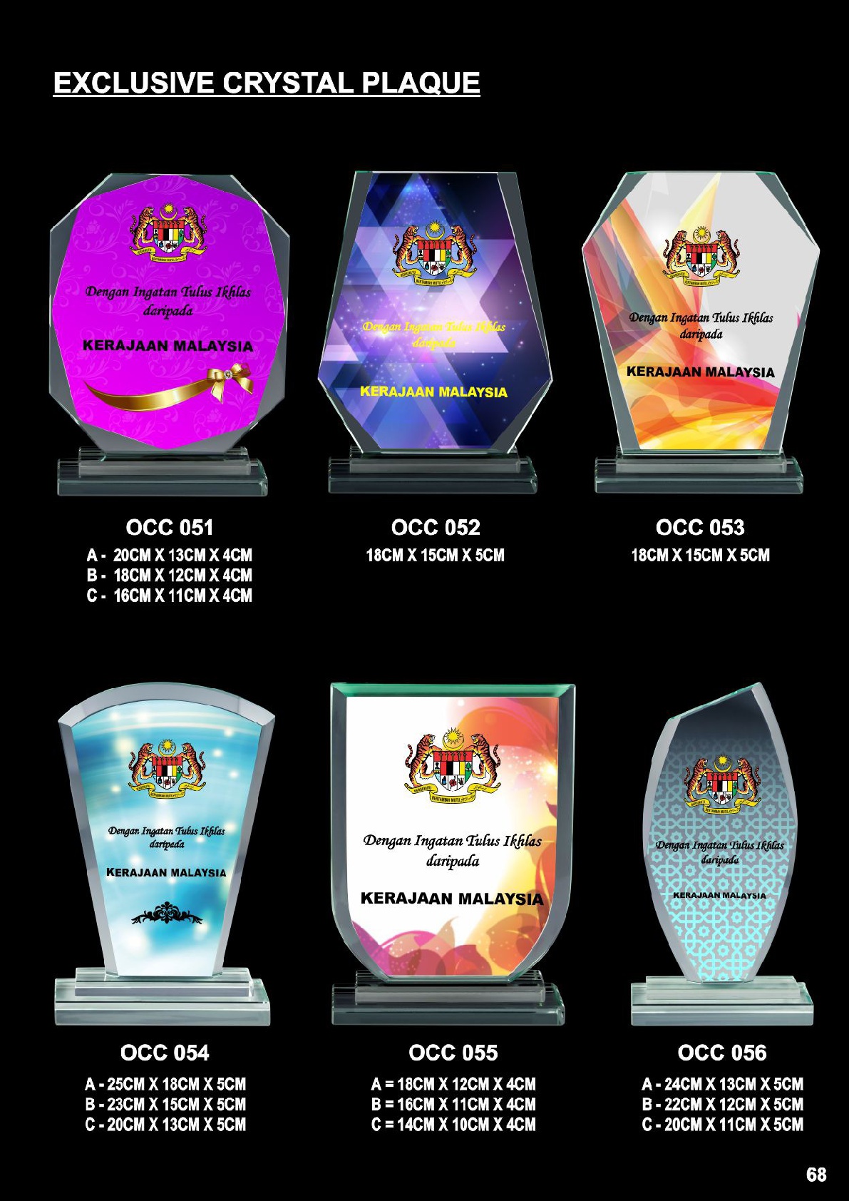 Crystal Plaque - Pembekal Cenderahati