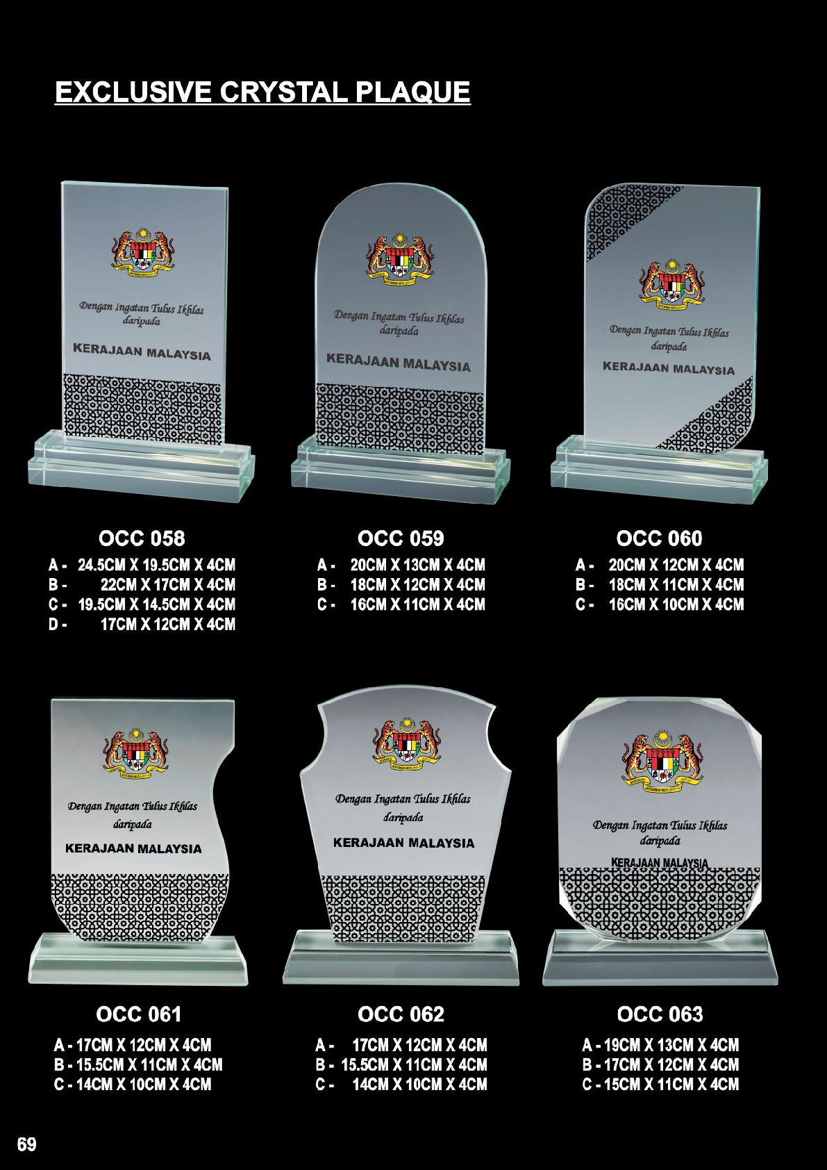 Crystal Plaque - Pembekal Cenderahati