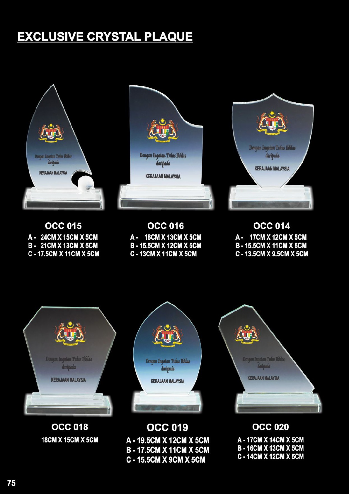 Crystal Plaque - Pembekal Cenderahati