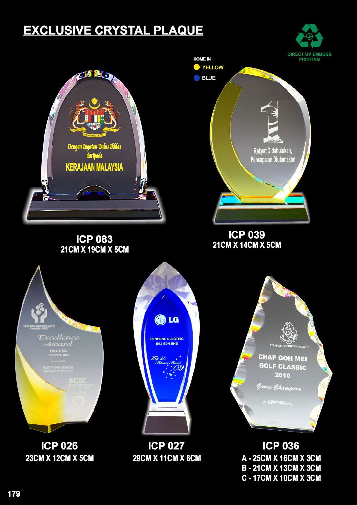 Crystal Plaque - Pembekal Cenderahati